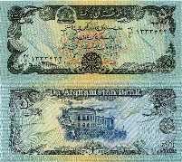 Do You Know the History of the Afghani Currency? - News Central Asia (nCa)